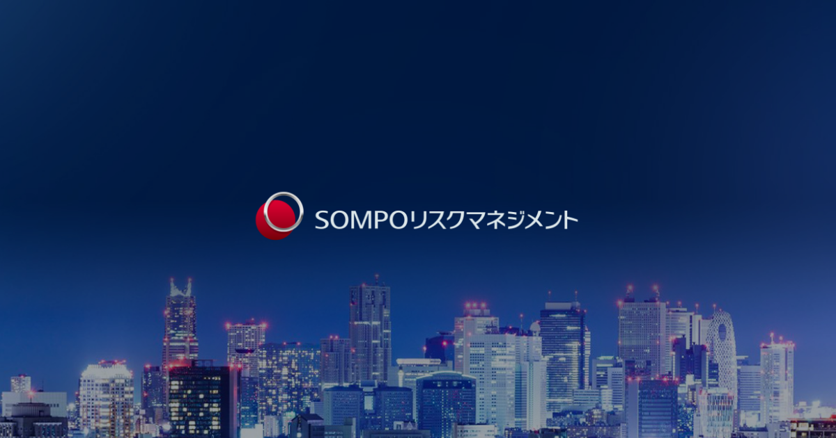 CASBEE評価認証業務 | SOMPOリスクマネジメント